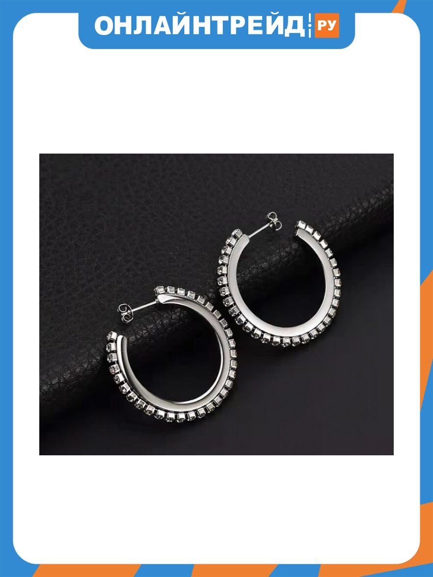 Серьги