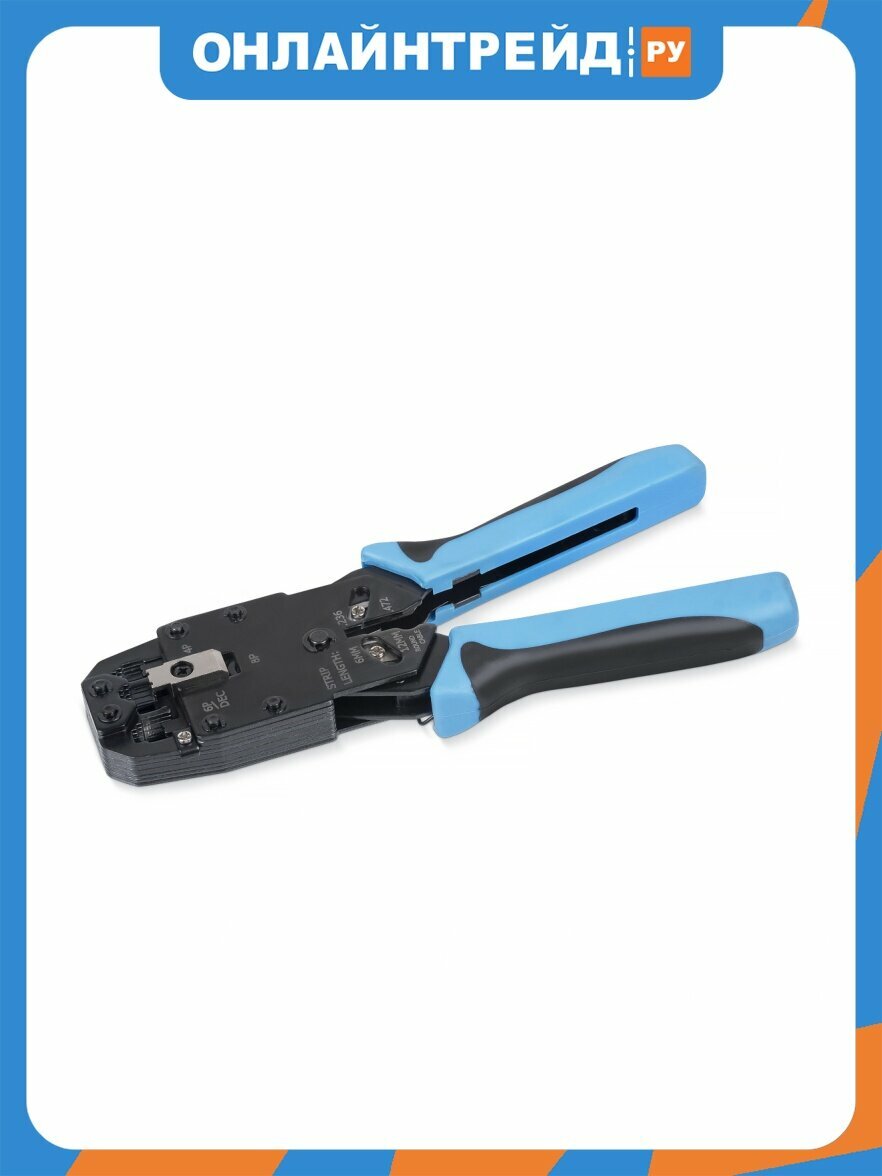 Инструмент обжимной Cabeus HT-2008A для RJ-45 (8р8с), RJ-11/12 (6р6с, 6р4с, 6р2с), 4р4с, 4р2с, профессиональный