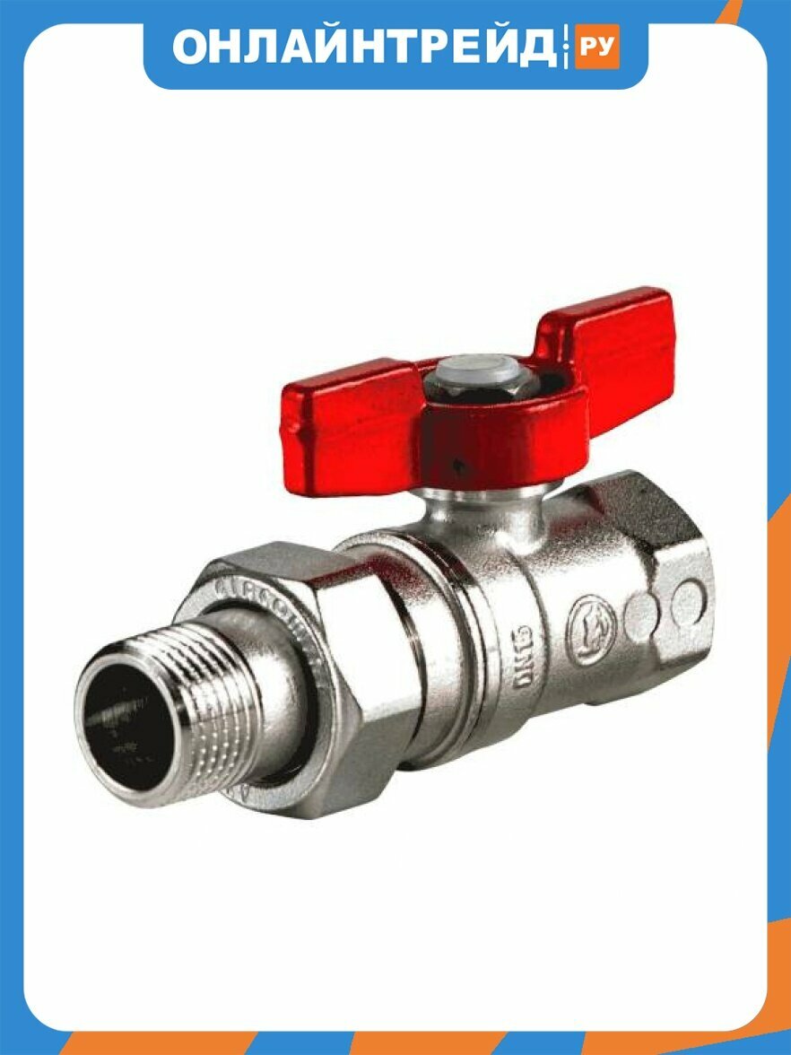 Кран шаровой Giacomini , R259D, стандартный проход, 1/2", 1/2", ВН, ручка-бабочка красная, латунь, хромированный, с разъемным соединением