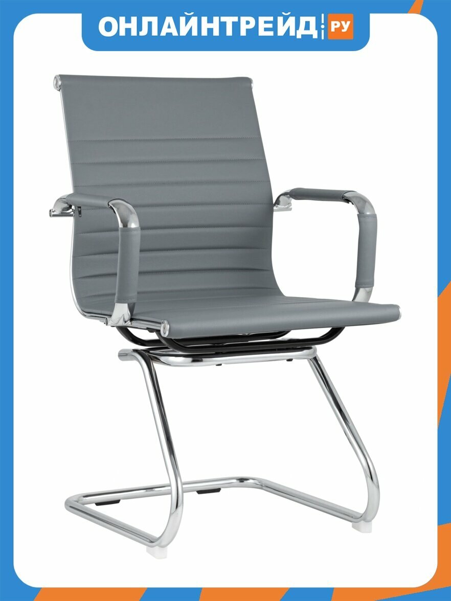 Кресло офисное Stool Group TopChairs Visit, серое