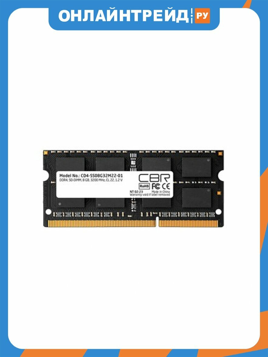 Оперативная память Cbr DDR4 SODIMM 8Gb 2666MHz PC-21300 CL19 1.2V (CD4-SS08G26M19-01)