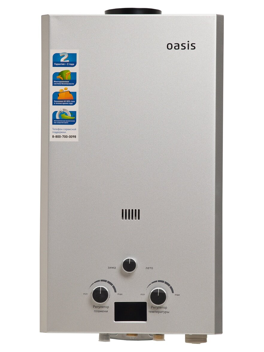 Газовая колонка Oasis 16 кВт (silver)