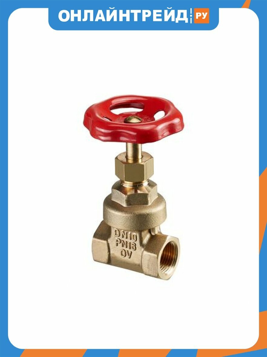Задвижка Oventrop муфтовая Ду15, 1/2", латунь