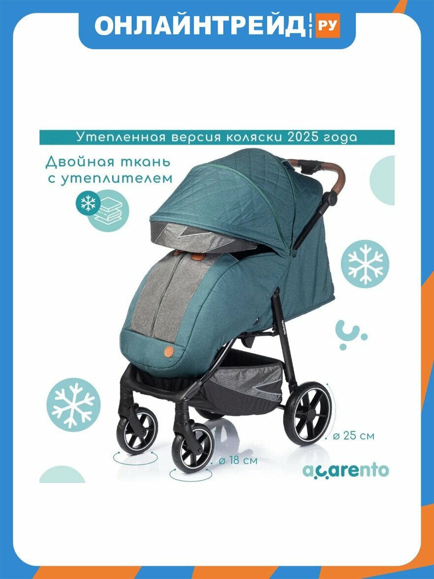 Прогулочная коляска Acarento ESPERTO (AS140) утеплённая MARINE