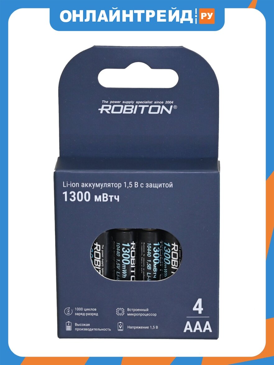 Аккумулятор Robiton AAA Li-ion 1.5V 736 mAh (уп 4 шт)