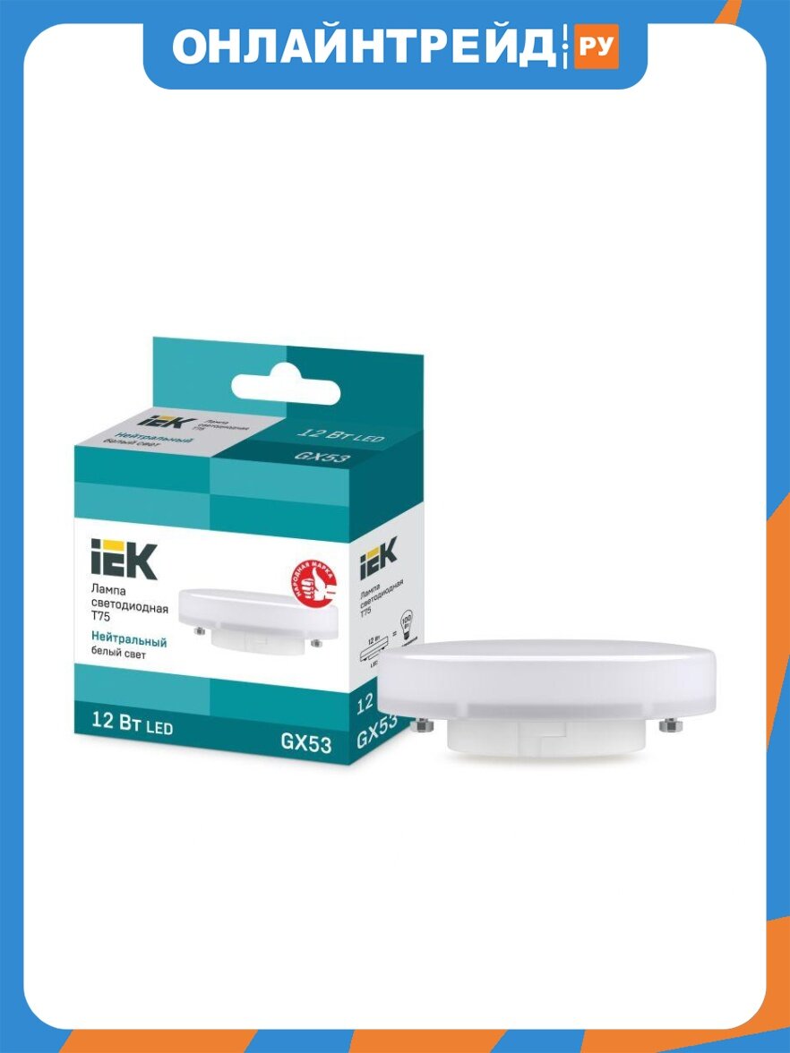 Светодиодная лампа Iek ECO T75 таблетка 12Вт 230В 4000К GX53, LLE-T80-12-230-40-GX53