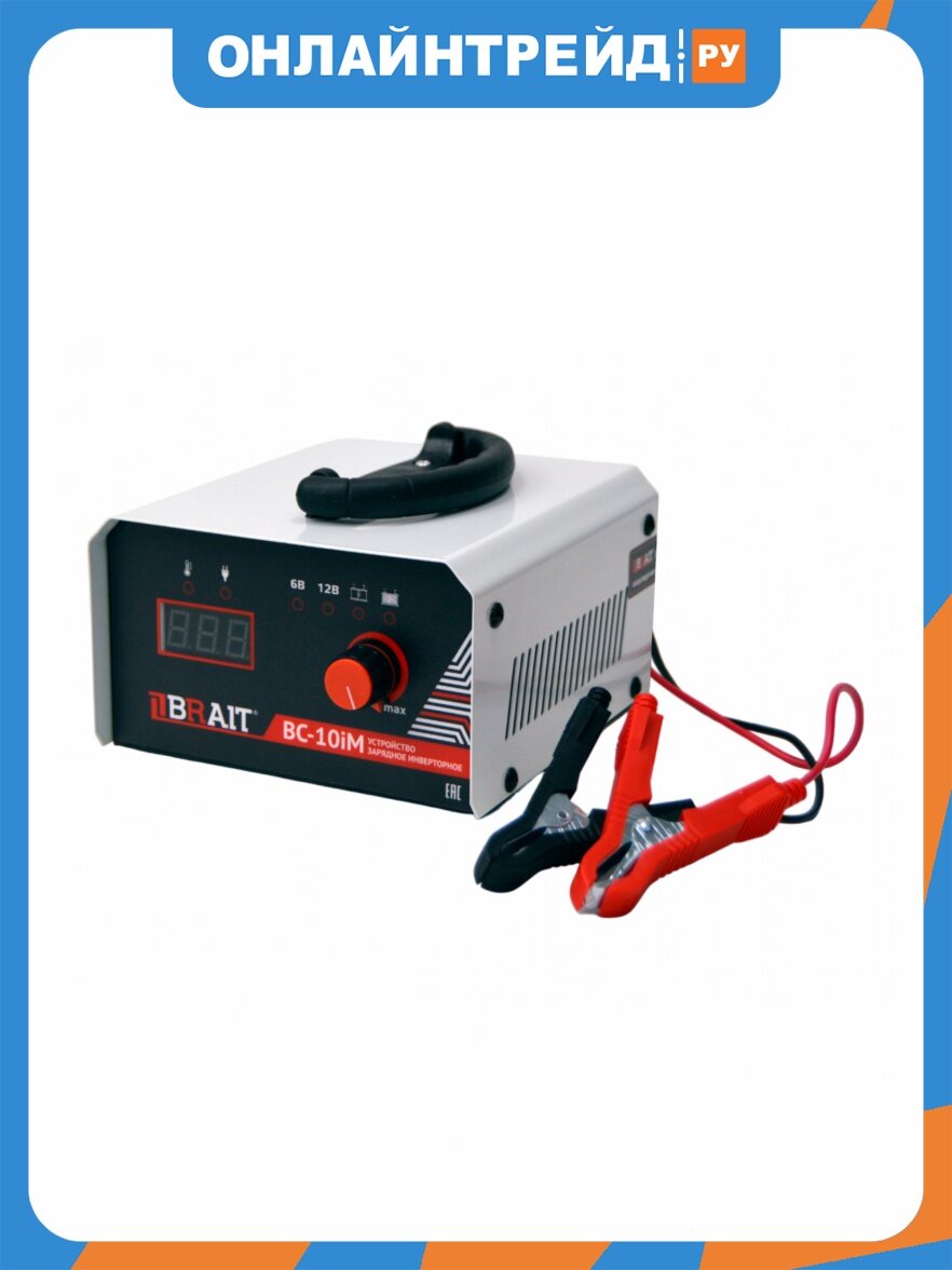 Устройство Brait зарядное BC-10iM