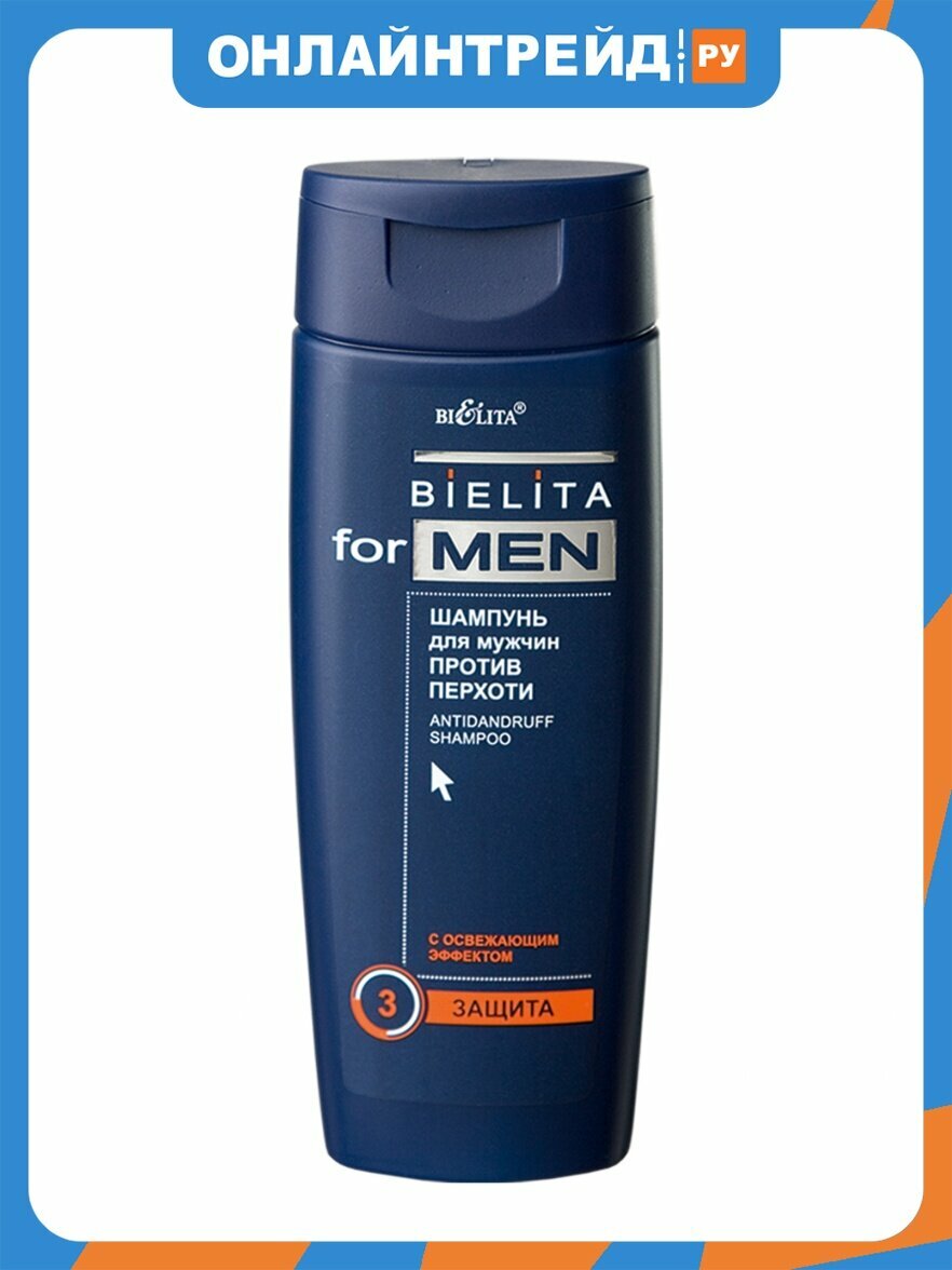Шампунь для волос Белита For Men против перхоти, 250 мл