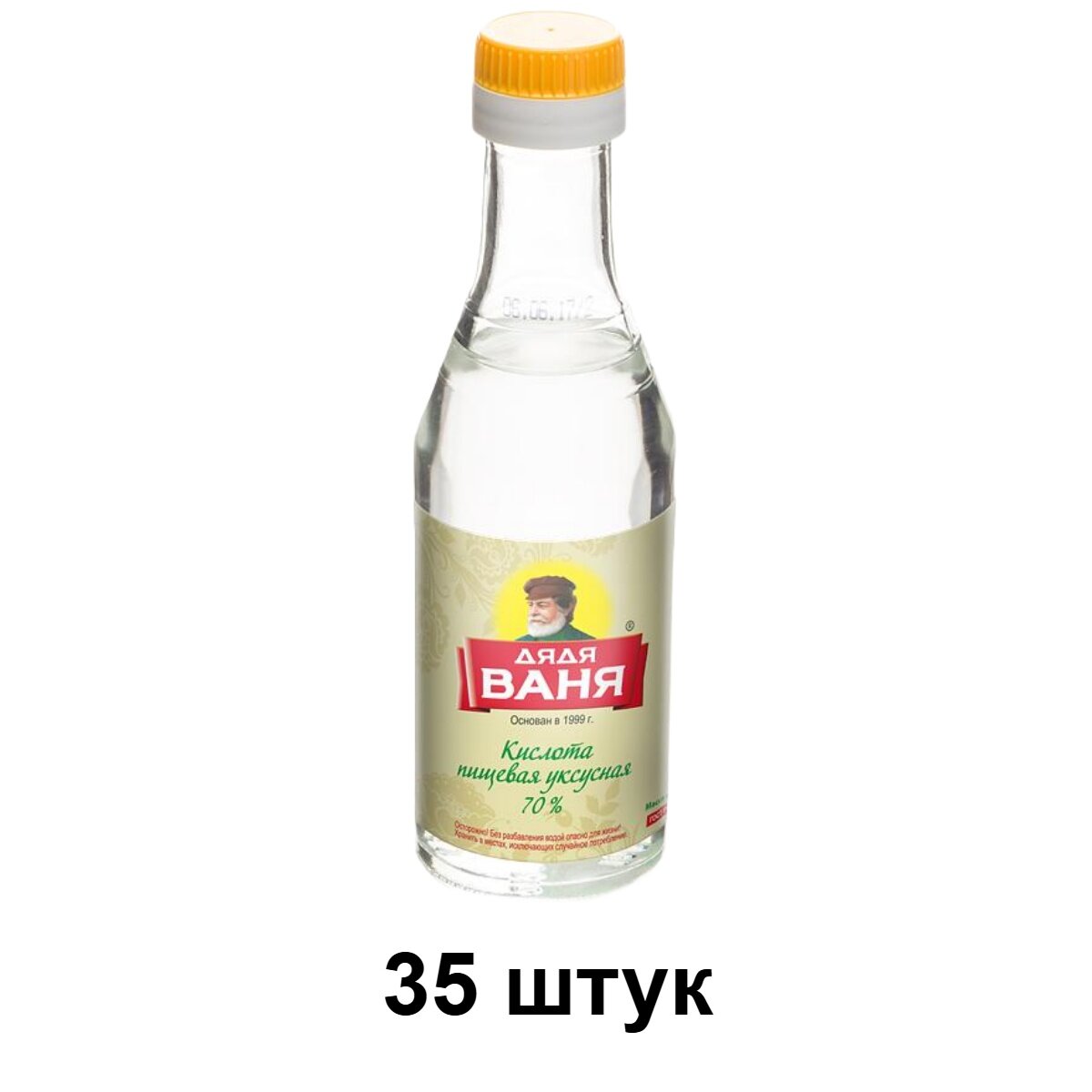 Уксусная кислота Дядя Ваня, пищевая, 70%, стеклянная бутылка, 35 штук по 0,18кг
