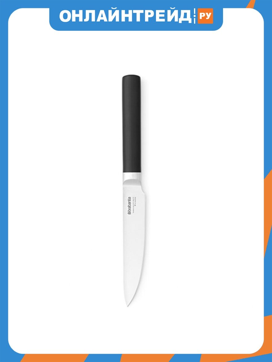 Нож Brabantia универсальный 22 см, 250781
