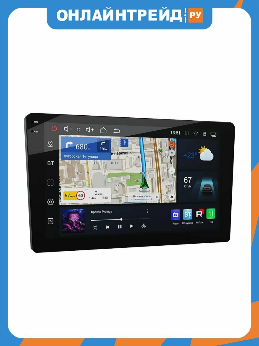 Автомагнитола Prology Q-100