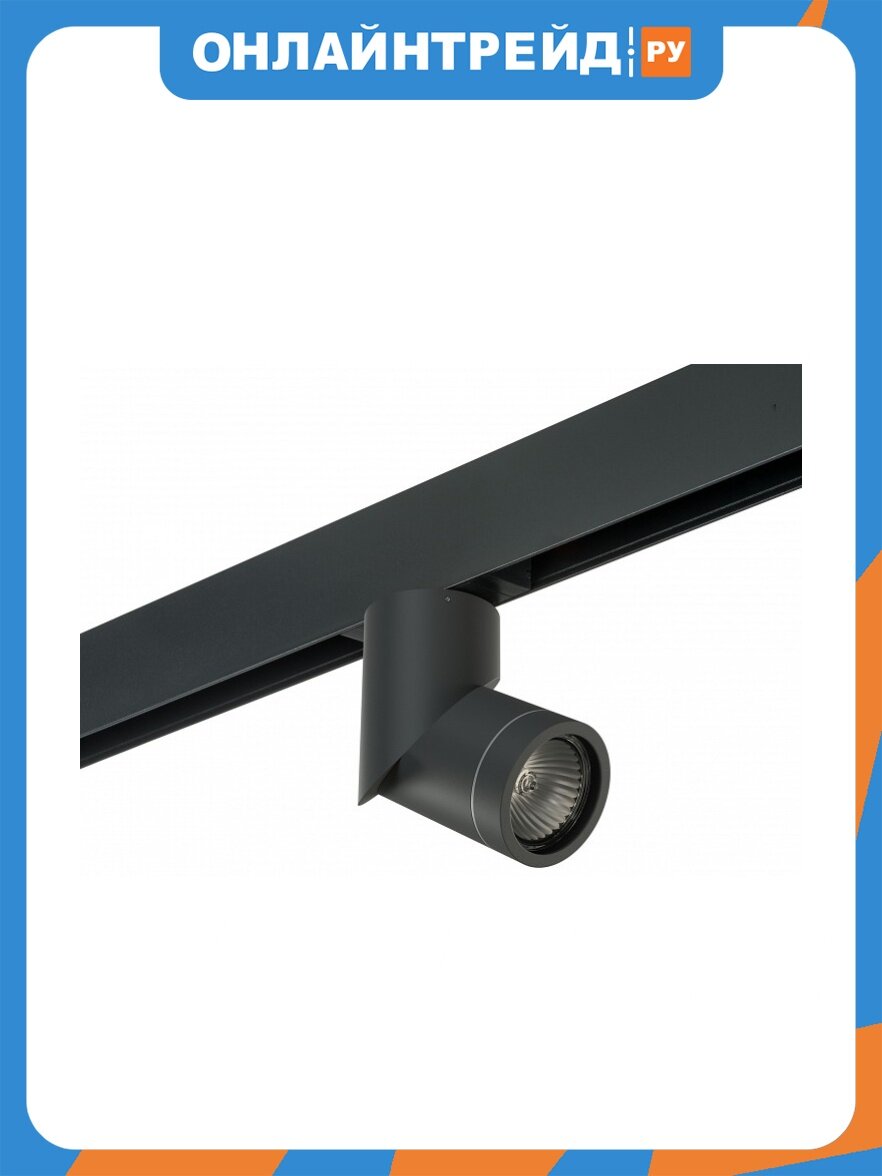 Накладной светильник Lightstar Illumo F PRO051017