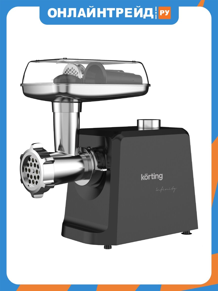 Мясорубка Korting KMG 0601 Infinity