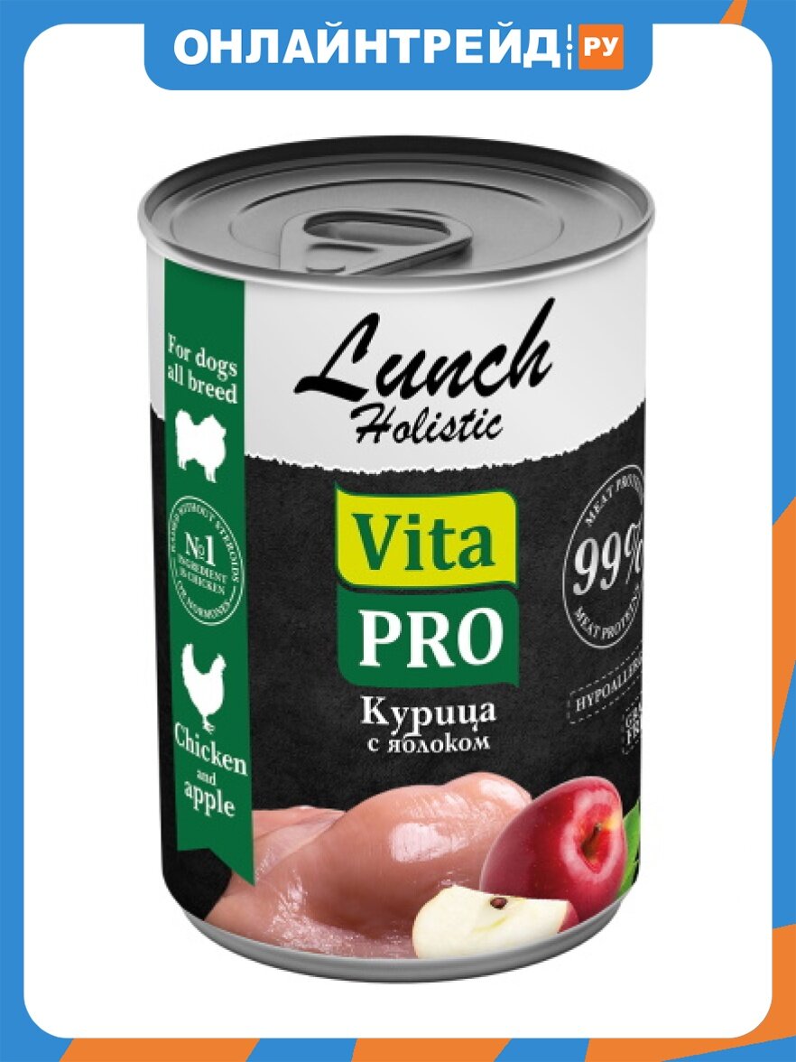 Корм влажный Vita Pro LUNCH для собак курица с яблоком 400 г