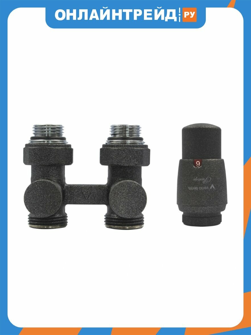 Комплект подключения Vario Term PPREMIUM ELEGANCKIE 3/4"-3/4" прямой темный структур графит 50 мм
