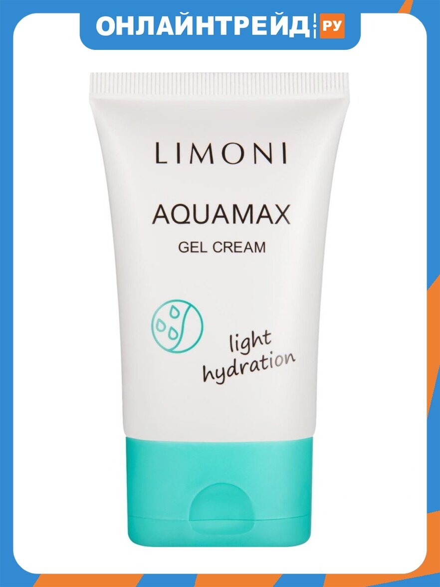 Гель-крем для лица Limoni AQUAMAX увлажняющий, 50 мл