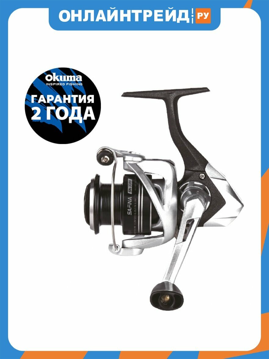 Катушка безынерционная Okuma Safina 2500