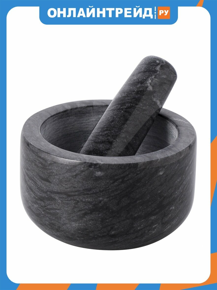Ступка Liberty Jones Marm 12.7х7.6 см, с пестиком, черный мрамор (LJ0000460)