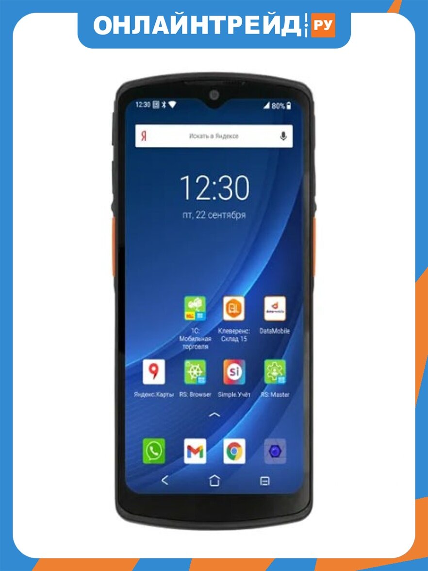 Терминалы сбора данных Urovo DT66 2D HS7 SR/AND13/WIFI/BT/4G/4GB/64GB/6-KEY