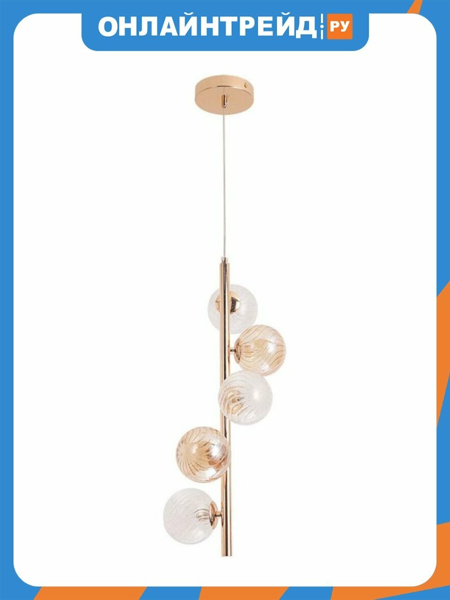 Подвесной светильник Arte Lamp ETEREO A5261SP-5GO