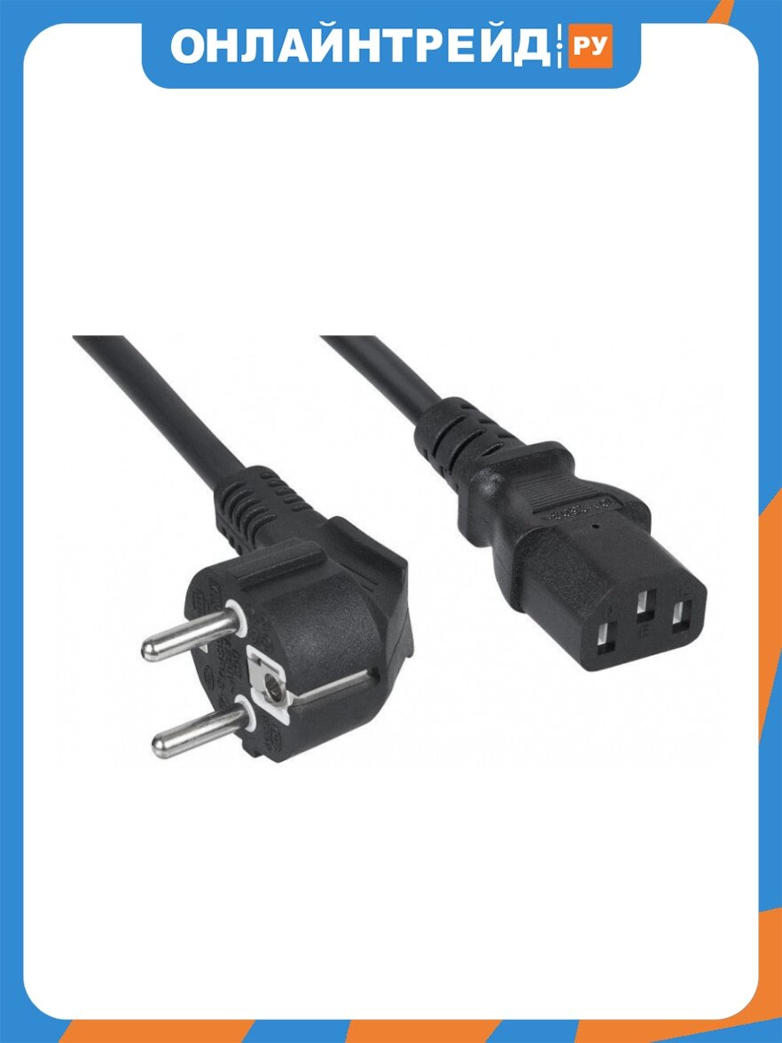 Кабель питания Filum ПВС-АП 3x0.75 CEE 7/7(Schuko) угловая - C13, 220/250В, 10А, чёрный, 1.8м (FL-PC-SH90/C13-C-1.8-BK)