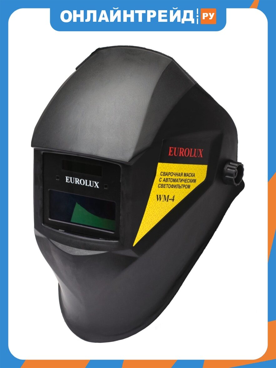 Маска сварочная Eurolux WM-4, 65/111