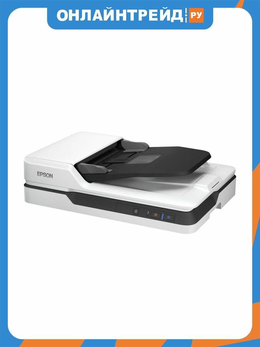 Сканер документов Epson WorkForce DS-1630