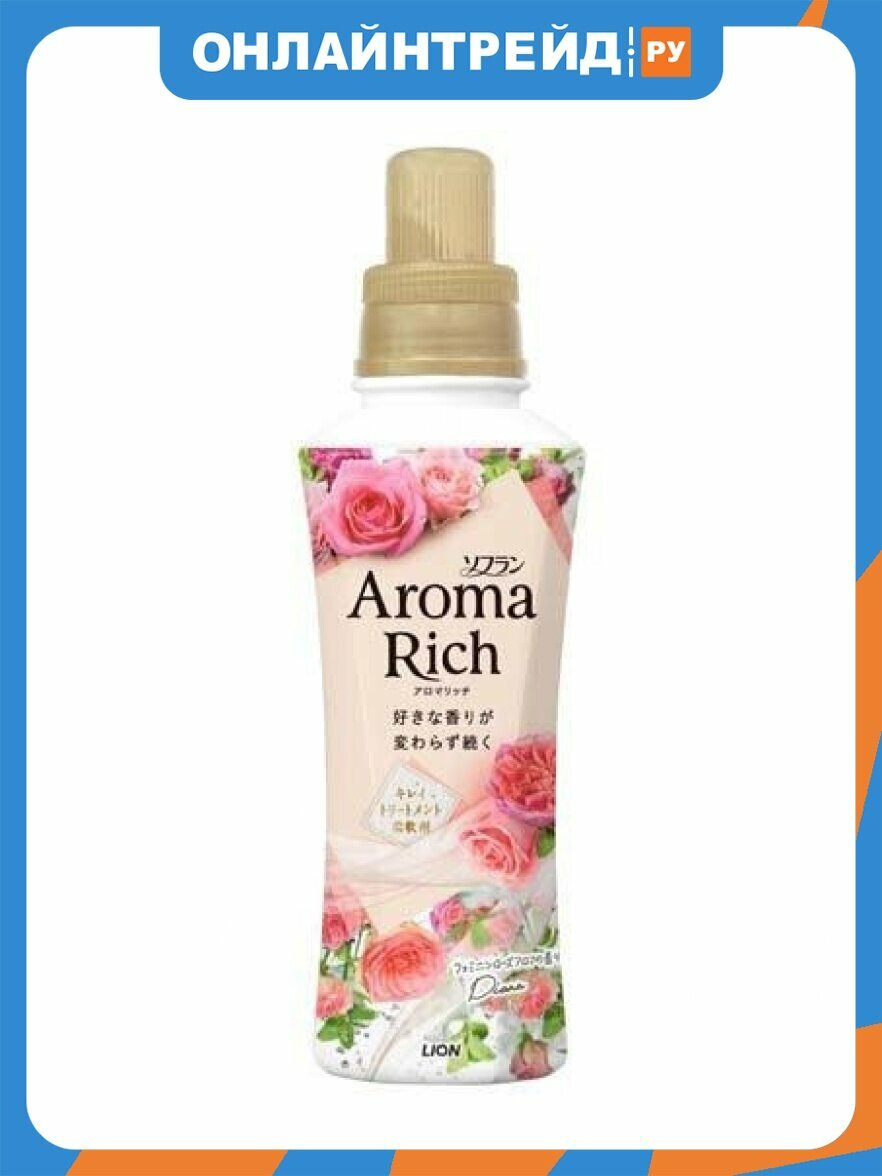 Кондиционер-ополаскиватель для белья Lion Aroma Rich Diana 480 мл
