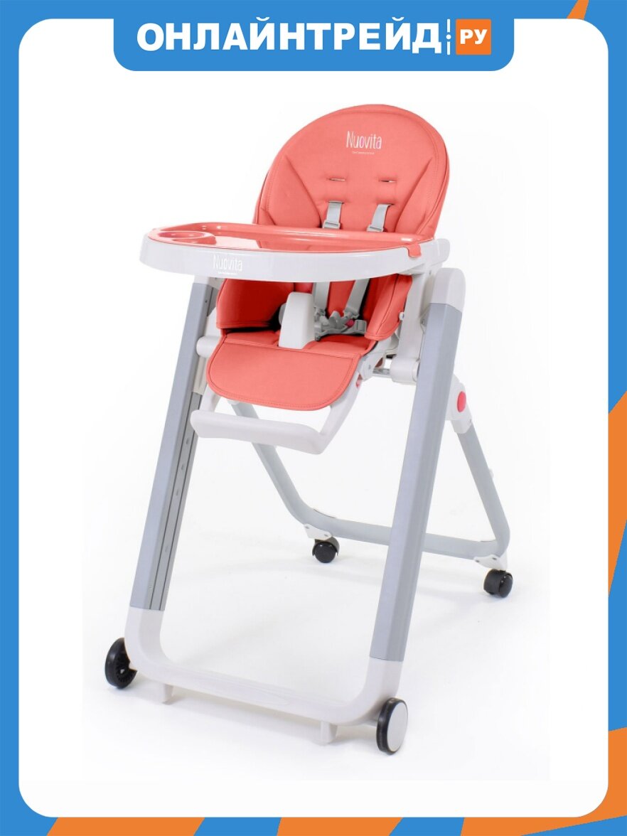 Стульчик для кормления Nuovita Futuro Senso Bianco 2 в 1 Corallo/Коралл