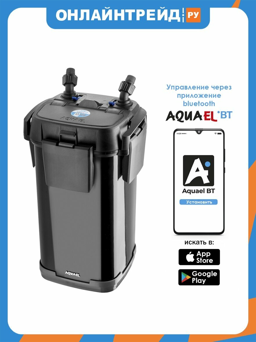 Фильтр внешний Aquael ULTRAMAX-2000 ВТ (bluetooth) (100-750л, 5 кассет по 1,9л) 2200 л/ч, 17вт