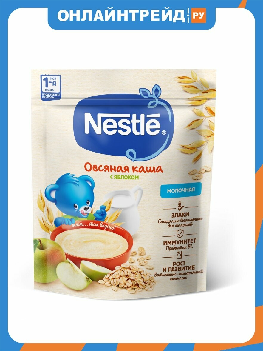 Каша молочная Nestle (Нестле) овсяная с яблоком с 5 мес 200 г