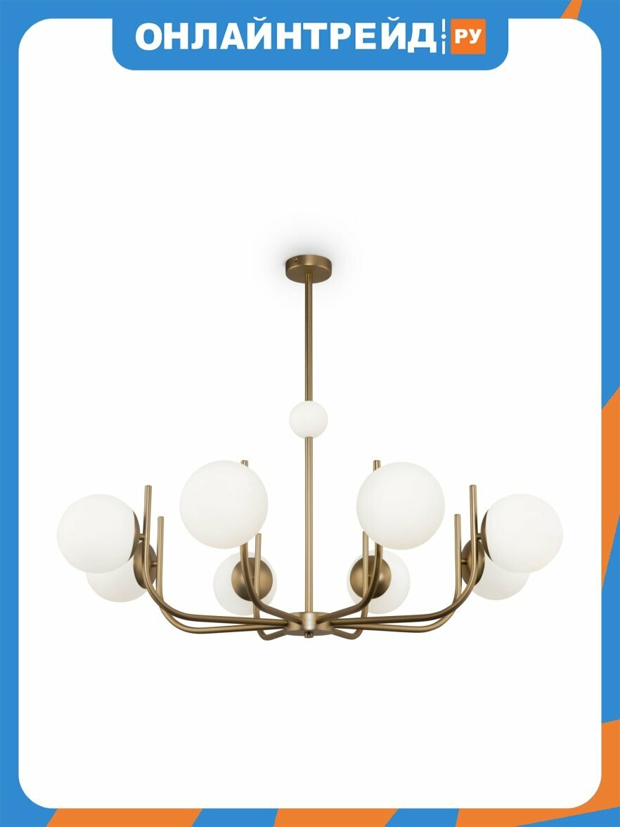 Люстра на штанге Maytoni Rendez-Vous MOD109PL-08BS