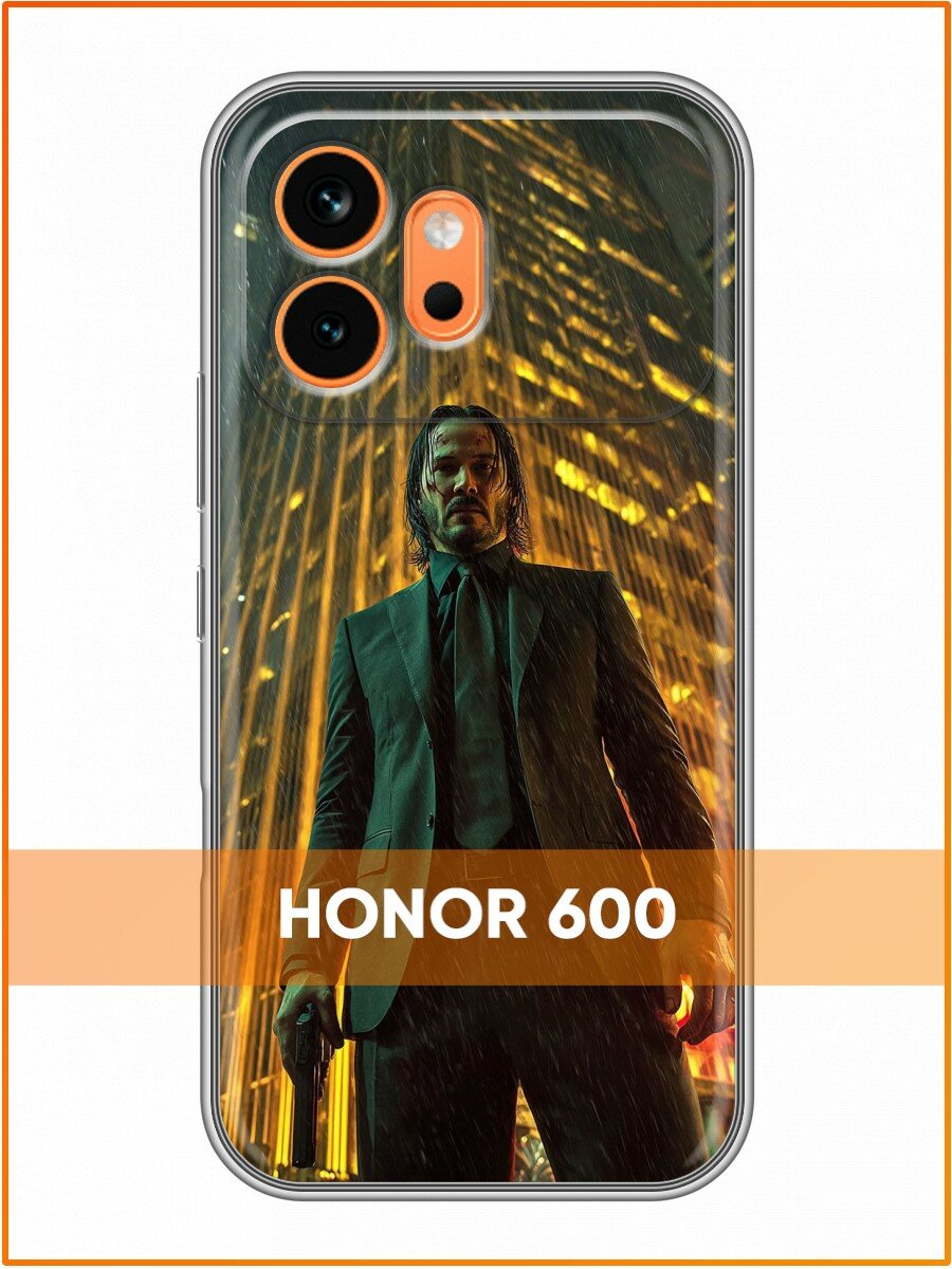 Чехол для Honor 600 с принтом для мужчин Джон Уик (Хонор 600)