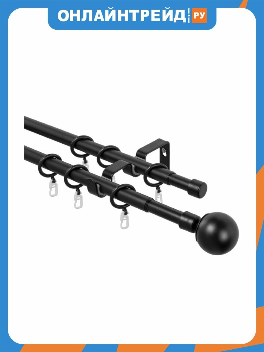 Карниз раздвижной LM Decor Сфера, 16/19 мм 1,6-3 м двухрядный черный матовый (646161916302MB)
