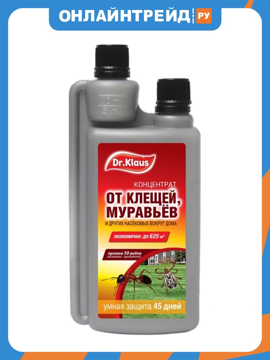 Средство концентрат от ползающих Dr. Klaus Dr.Klaus от клещей, муравьев и других насекомых, 250 мл