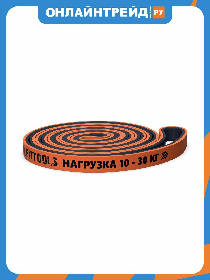 Эспандер-петля Original Fit.tools FitTools двуцветный 10-30 кг