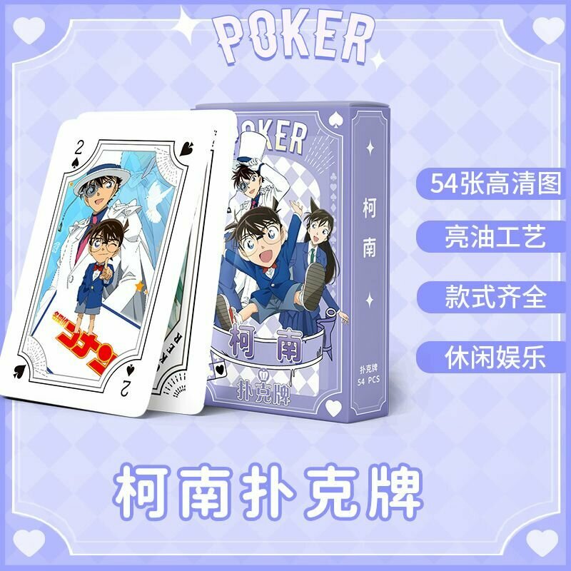Игральные карты