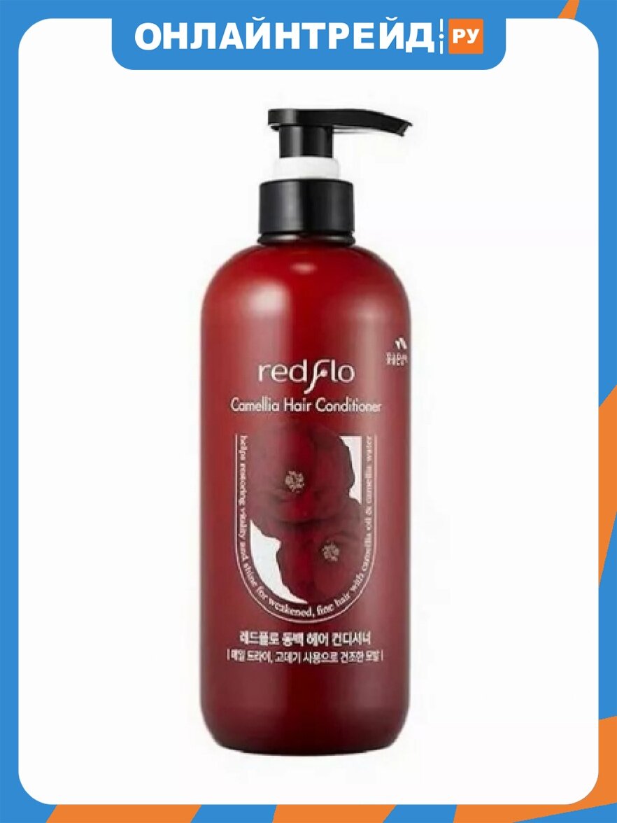 Шампунь для волос Flor DE Man Redflo Camellia, 700 мл