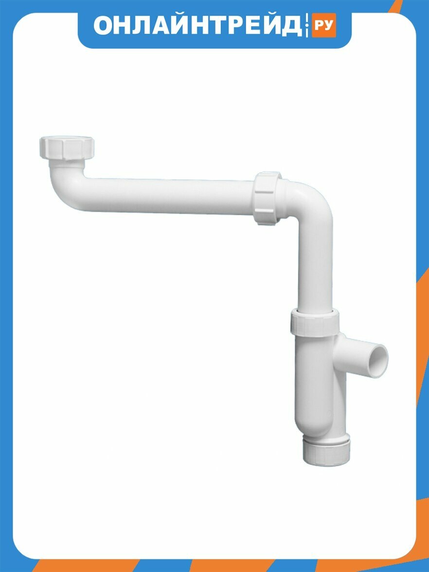 Сифон трубный Mcalpine MRCAT32-HC, P-образный 1 1/4" х 32 мм без вып. с отводом, выход 32 мм
