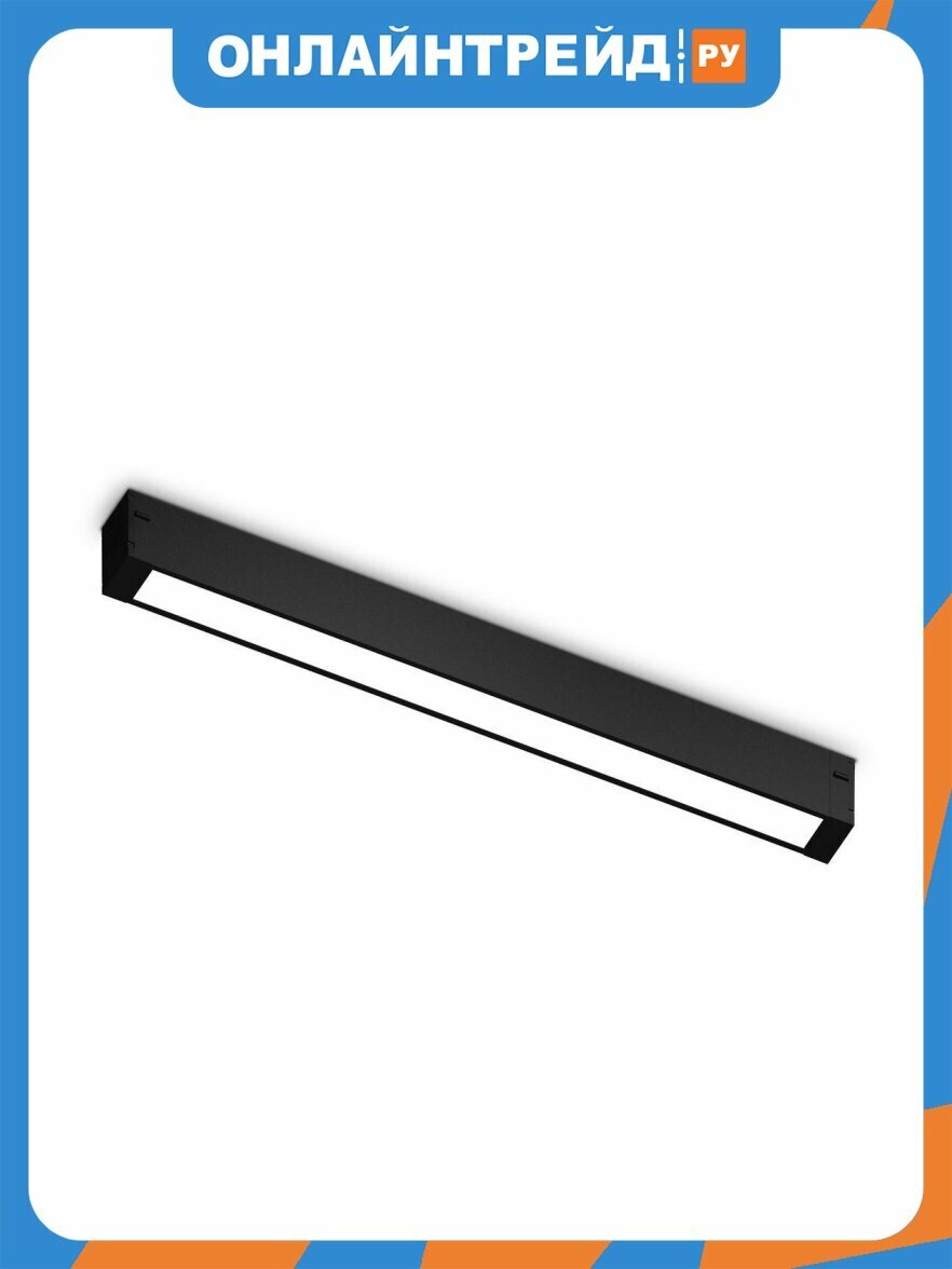 Трековый светодиодный светильник Ambrella Light Track System Magnetic 220V GL1272