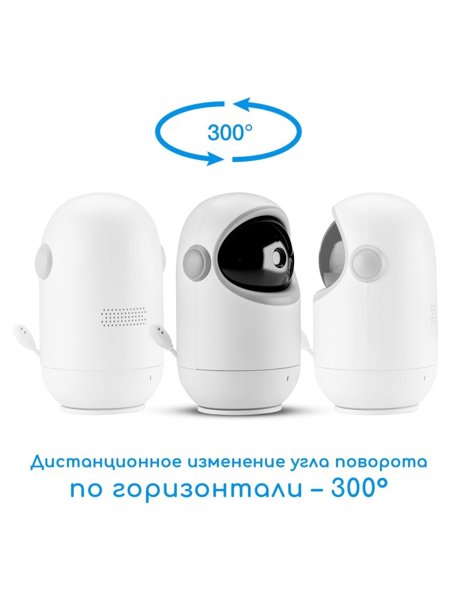 Видеоняня Maman VM710 — фото 1