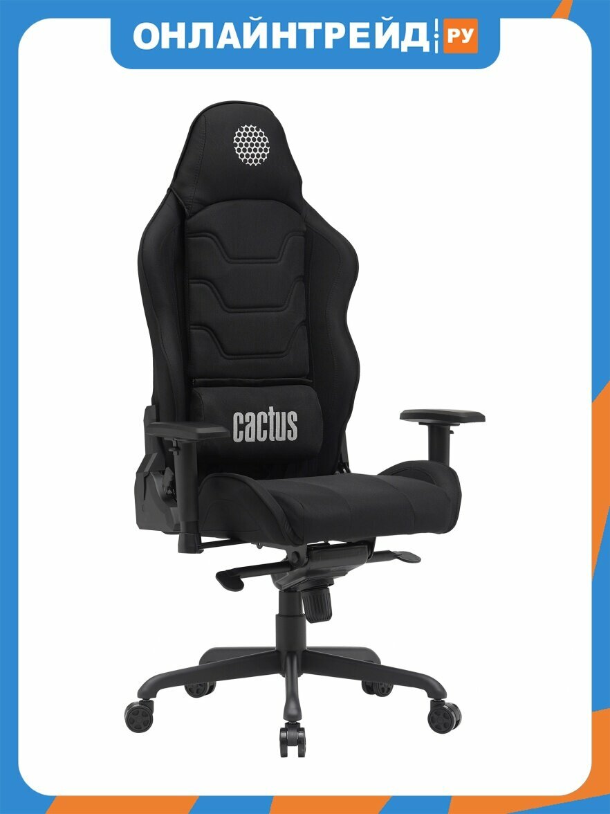 Кресло геймерское Cactus CS-CHR-MC04-BBK черный . сталь