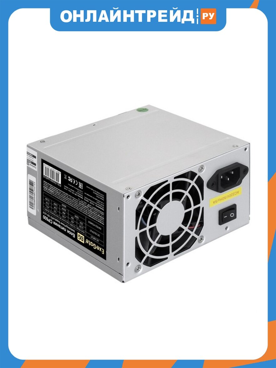 Блок питания Exegate CP600 600W ATX EX292144RUS OEM