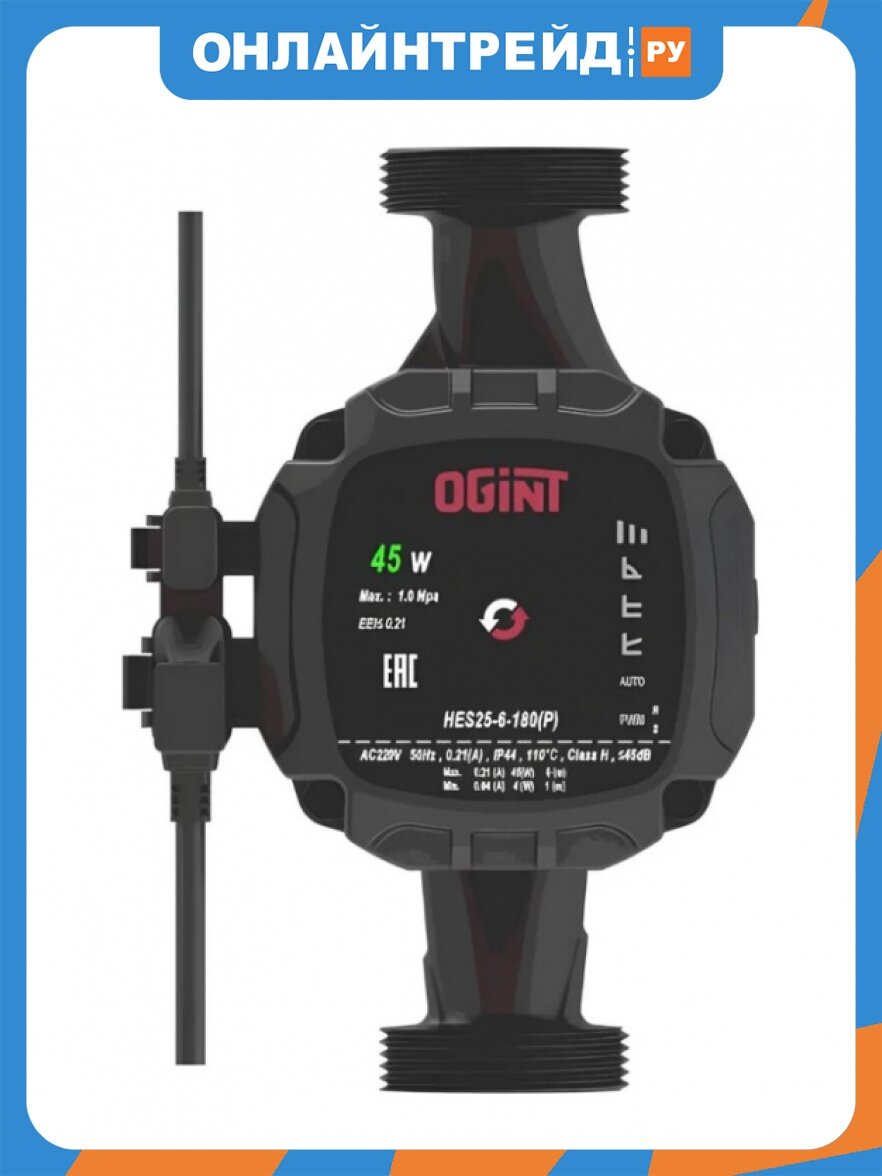 Циркуляционный насос Ogint HES32-8-180(P) PN10 1х220-240В/50 Гц с мокрым ротором