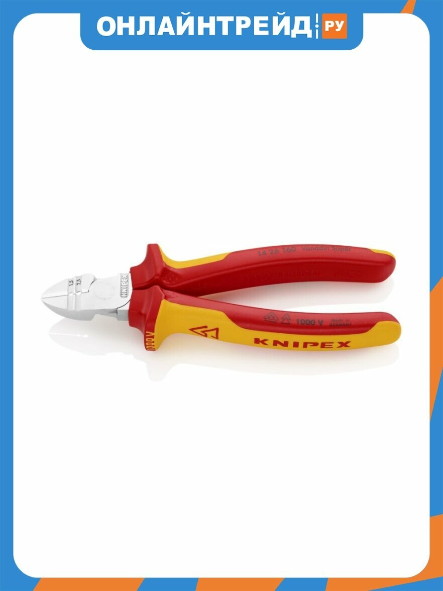 Бокорезы для удаления изоляции Knipex 1426160, хромированные 160 mm