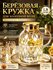 Кувшин, 1.8 л