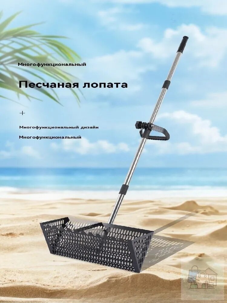 Поисковые драги Модернизированная утолщенная драга для поиска на пляже из углеродистой стали черного цвета