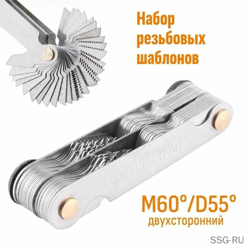 Нержавеющая сталь с метрической и имперской резьбой: высокая точность и прочность для токарных станков и домашних мастерских