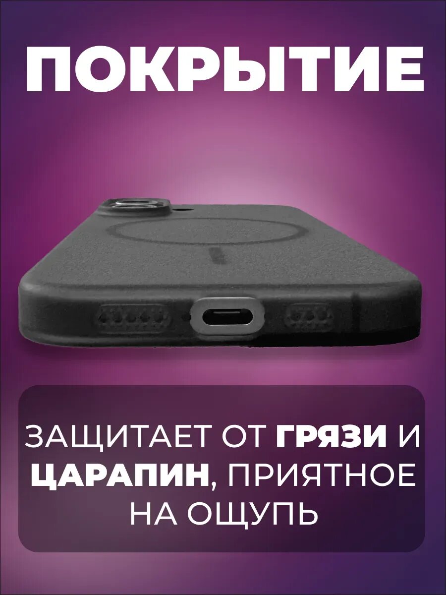 Чехол на Iphone 16 — фото 1