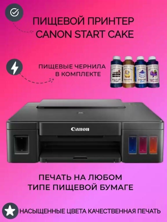 Пищевой принтер Canon START Cake для тортов — фото 1